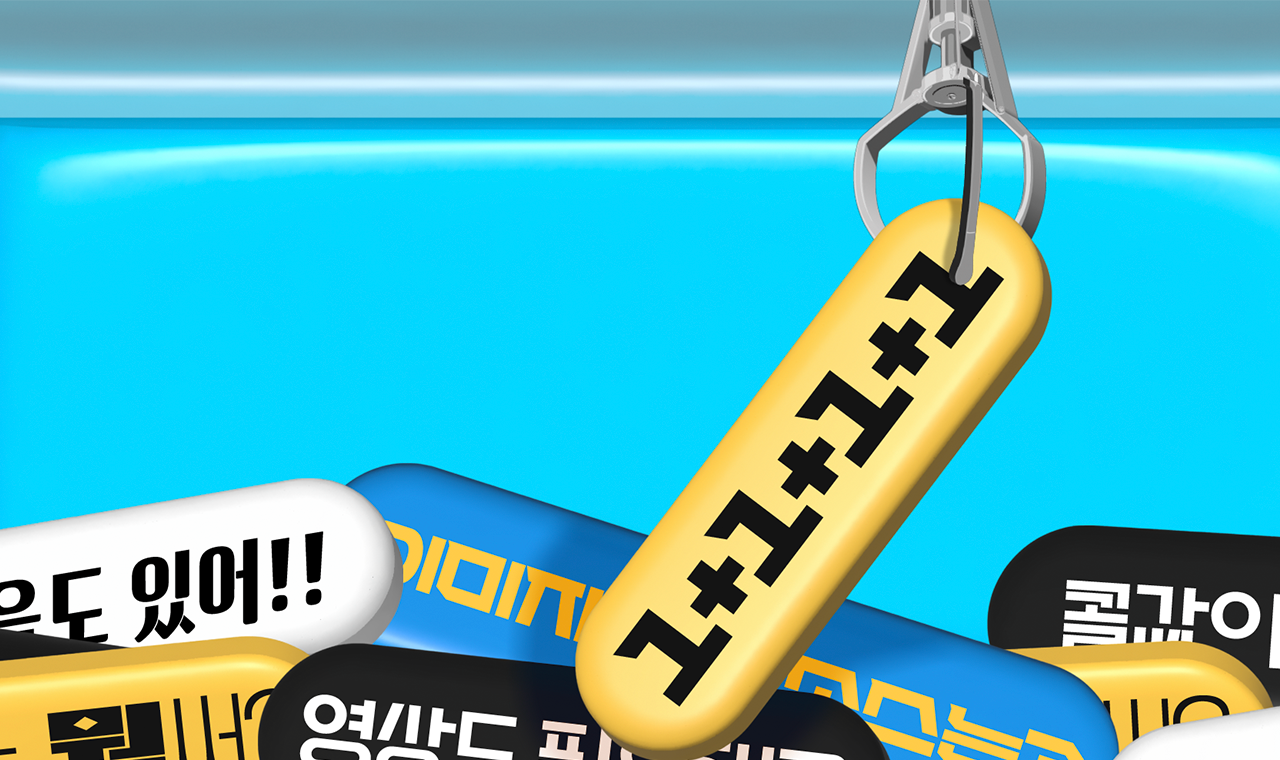 한 번에 끝내는 영상 창작 패키지(멤버십) | FONCO